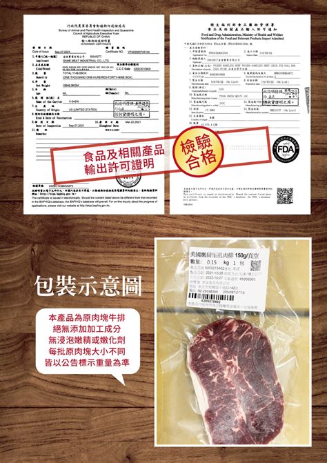 美國安格斯霜降嫩肩板腱牛排 10片組150g片x10片 927五2100 秋季購物節的點播間影片 Livebuy