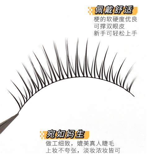 韩式女团自然假睫毛小恶魔簇状v型仿妆上镜软梗青丝黑细梗假睫毛 阿里巴巴