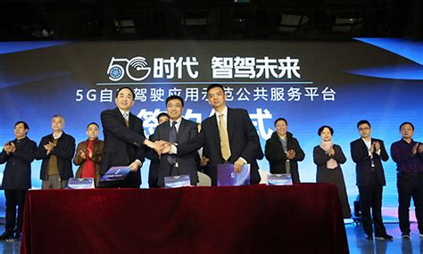 大唐移动：2020扬帆启航 迈向5g新时代 专题 C114通信网