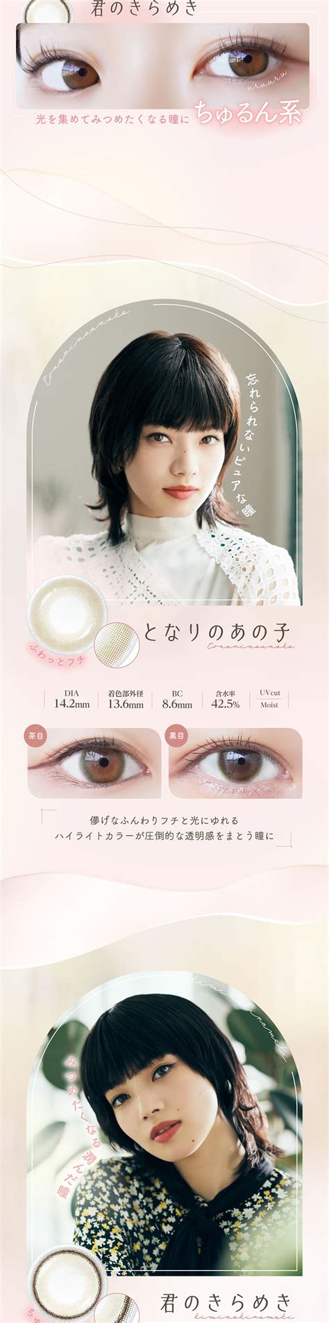 【楽天市場】★ポイント10倍★色素薄い系 カラコン★ アイレ ネオサイト ワンデー シエル Uv Ciel（30枚入） 小松菜奈 色素