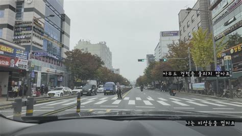총총총 길을 건너는 할머니 엄마보고싶다 Youtube
