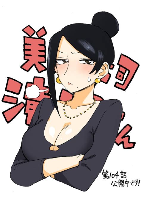 Takizawa Kyouko Bijin Onna Joushi Takizawa San Drawn By Yan Baru