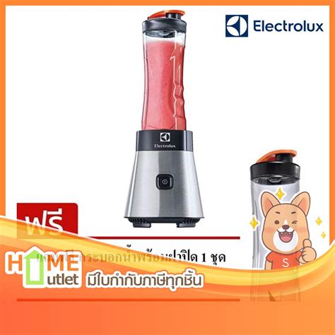 Electrolux เครื่องปั่นน้ำผลไม้แบบพกพา ความจุ 0 6 ลิตร รุ่น Emb3025