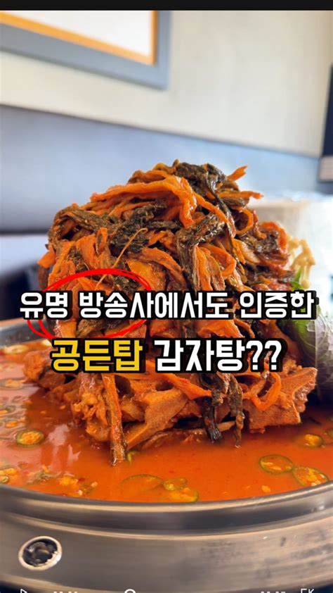 박 찬우 울산맛집 울산 경주 양산핫플 동영상전문 울산mz‼️ ️여기 한번 가보세요 ️ 삼산동 아데라움 아파트쪽에 보면 샤브 올데이라고 있는데 여기 좀 괜찮더라구요
