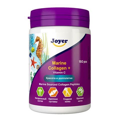 Морской коллаген (Marine collagen+) с витамином С купить от ...