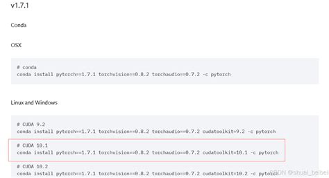 浪潮v100显卡cuda101配置pytorch171的gpu版本cuda101对应的pytorch Csdn博客