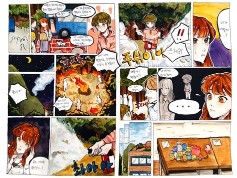 픽셀아카데미 On Twitter 삼o중학교 이o현 학생의 칸만화 그림입니다~소풍을 갔는데 산불이 났다는 주제로 경기예고 입시 준비를 했던 그림이에요🤩 픽셀미술학원