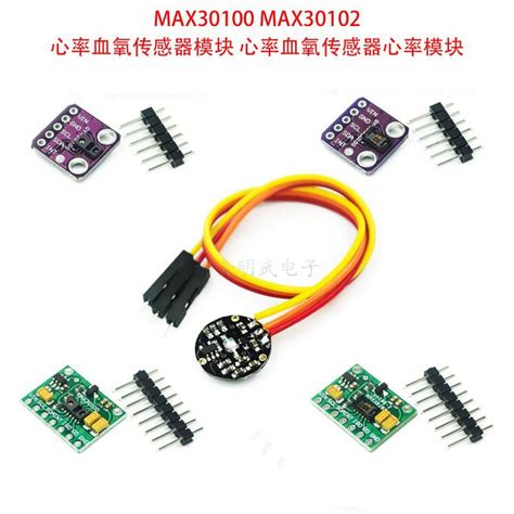 Max30102 Max30100 Heart Rate Blood Oxygen Sensor Module Heart Rate Blood Oxygen Sensor Heart