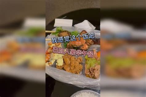 不要鱼香肉丝里找肉丝，老婆饼里找老婆，知足常乐 Vlog我的日常老婆饼鱼香肉丝vlog