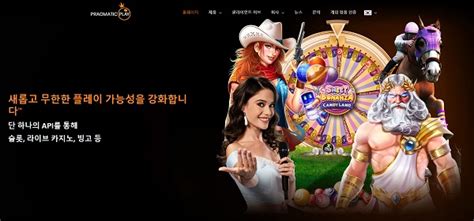 프라그마틱 플레이 슬롯사이트 슬롯머신사이트 온라인카지노