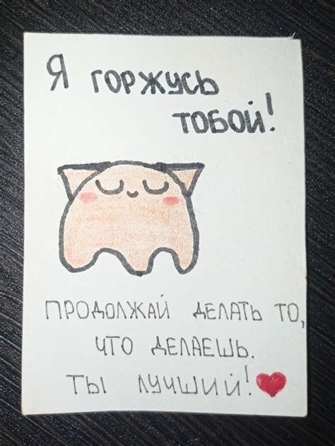 Пин от пользователя Таня Левина на доске альбом подруге Шаблоны открыток Бумажные подарки