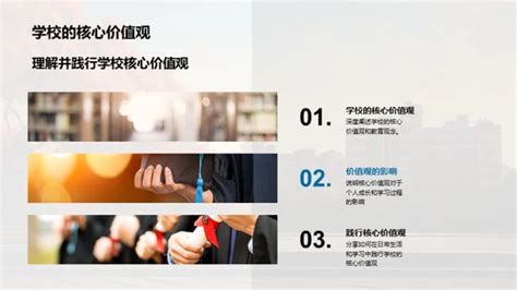 成长之路 Ppt模板下载