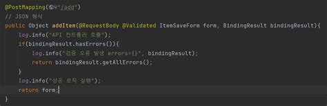 Spring Mvc 2편 Bean Validation