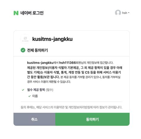 Spring Security 백엔드에서 소셜 로그인 구현하기 🔐 프론트에서 해야 할 일 총정리 Feat Oauth20