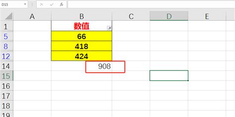 Excel按颜色求和技巧全攻略：轻松根据颜色对数据快速求和的3个方法 趣帮office教程网
