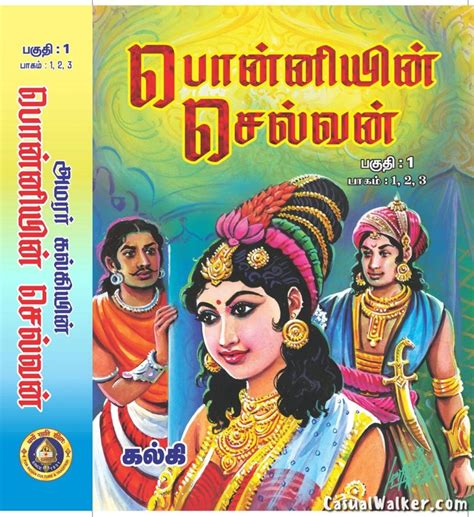 All About Kalkis Ponniyin Selvan Novel Story Summary Main Characters