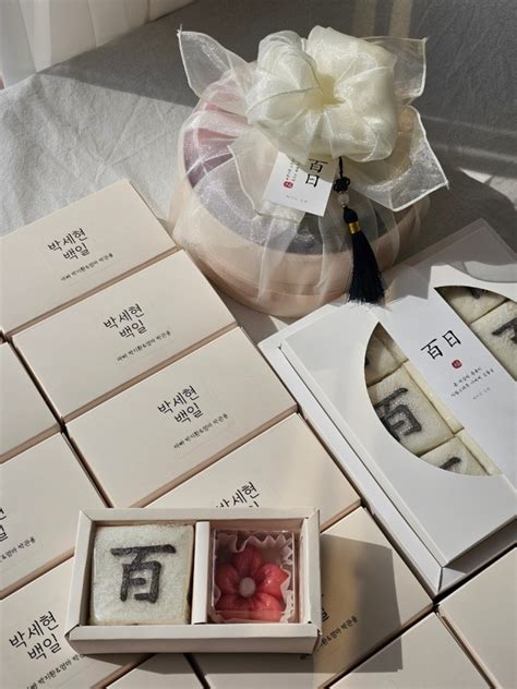 나주혁신도시 화과자 백일 답례떡 제이의 정원 네이버 블로그