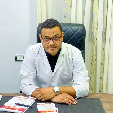 عيادة د احمد محمد كامل Minya