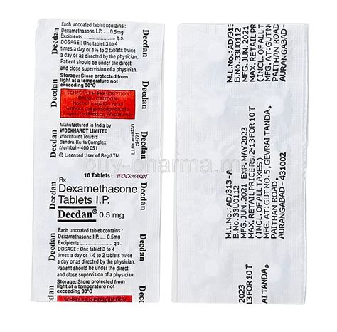 What Are The Uses Side Effects Price Of Decdan Tablet 45 OFF