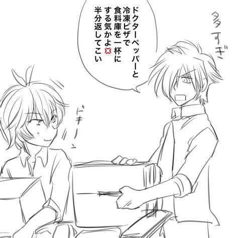 深海コヨーテの漫画