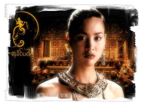 ยังจำภาพยนตร์แห่งสยามประเทศสุริโยไทกันได้มั้ยคะ