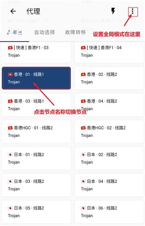 2024最新clash Meta For Android使用教程配置从入门到精通 支持vless Xtls、trojan Xtls和hysteria多种出站传输协议 Clash使用教程