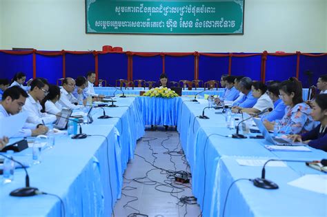 កិច្ចប្រជុំត្រៀមរៀបចំសន្និបាត ឆ្នាំ២០២៤ របស់រដ្ឋបាលខេត្តកណ្តាល រដ្ឋបាលខេត្តកណ្តាល