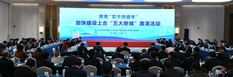 所见即所得！上合“五大新城”发起“新年攻势”凤凰网青岛凤凰网