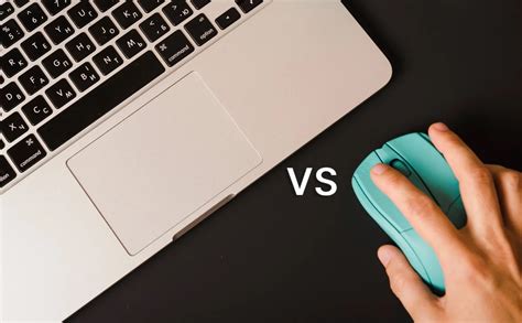 マウスとタッチパッド：生産性を高めるにはどちらが速いか？