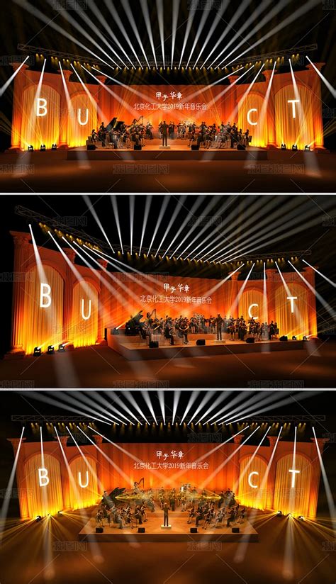 新年音乐会舞台3d效果图图片设计总汇未分类图片素材 花瓣网