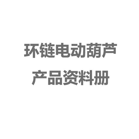 医药化工