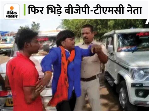 Bjp Vs Tmc West Bengal Asansol Municipal By Election 2022 बंगाल
