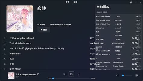 Releases Miaoyww Nonsplayer Github