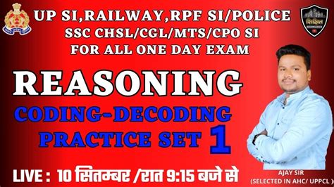 Coding Decoding Reasoning 6 Tricks Ssc Cglchslmtsrailwaysupsi Reasoning Class By Ajay