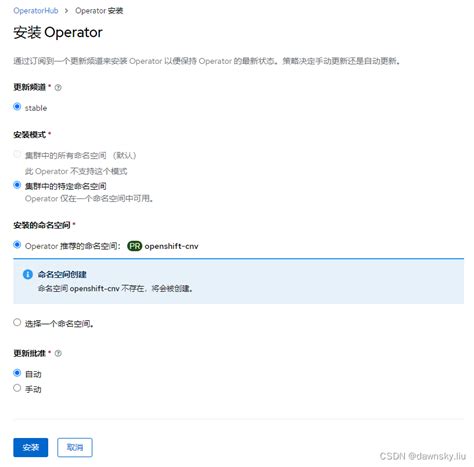 openshift 4 用 openshift virtualization 运行容器化虚拟机（附视频） openshift vms csdn博客