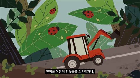 친환경농업 Ucc공모전 청소년부 대상 딸기 그리고 상쾌한 아침 Youtube