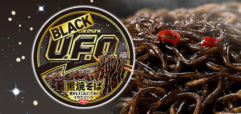 TOP 日清焼そばU F O
