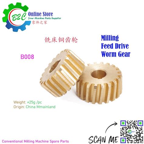B008 Feed Drive Worm Gear Part Conventional Part Cnc Van Milling Machine Spare Parts B08 B8 传统