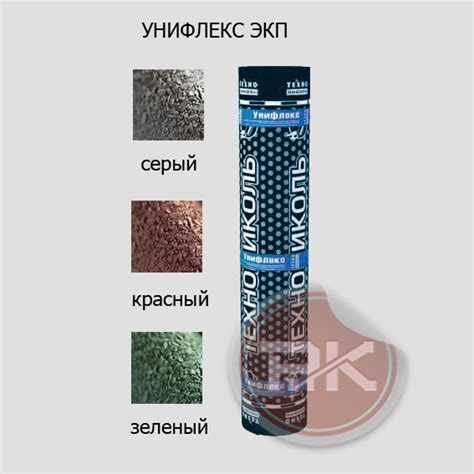 Унифлекс ЭКП сланец серый | Оптово-розничный магазин строительных ...