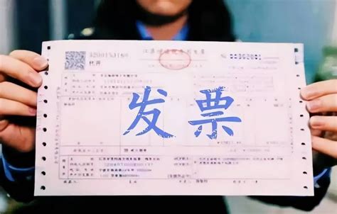 发票的两个大类型 知乎