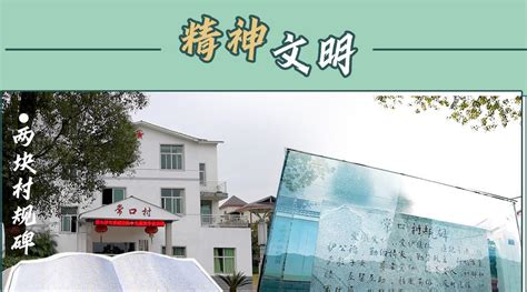 三明实践