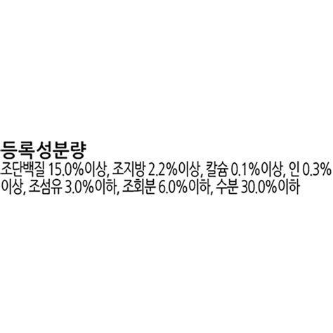 바우와우 소프트 치킨 150g 강아지대통령