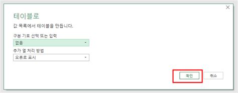 Json Db Csv