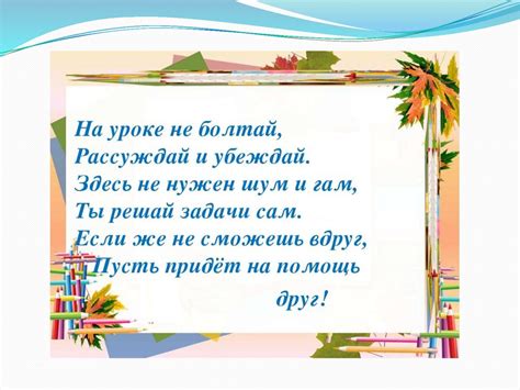 Прямое плетение Плетеная объёмная корзинка презентация онлайн