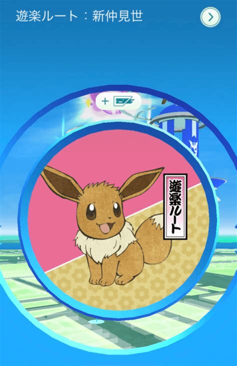 【ポケモンgo】『ポケモン Go』浅草ルート八景の開催に先駆けて、新しいポケストップが浅草に登場しています