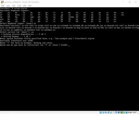 Alpinelinux 安装体验（虚拟机）alpine Linux Csdn博客