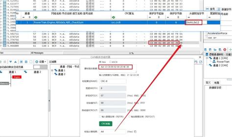 干货分享 详解tsmaster Can 与 Canfd 的 Crcande2e 校验方法e2e校验 Csdn博客