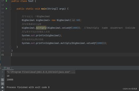 Bigdecimal的加减乘除以及值的变化bigdecimal改变值 Csdn博客