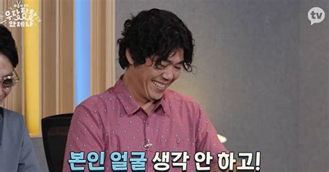 이상순 심사 기준은 외모저 이효리 남편이다근거 있는 외모 자신감 폭소 우당탕탕 안테나