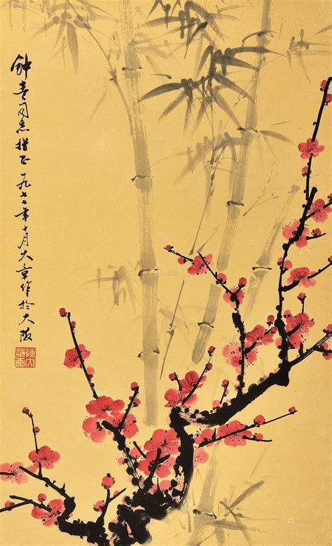 陈大章 1977年作 红梅 立轴中鼎国际 2013秋季艺术品拍卖会中鼎国际拍品价格图片拍卖专场拍卖会预展拍卖会结果卓克拍卖频道